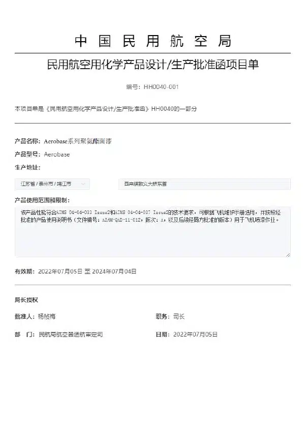 Quality Certifications | Aerospace Quality | Argosy International